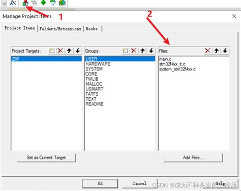 keil L6200E Symbol XXX multiply defined O 以及Not enough