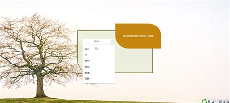 [附源码]java ssm计算机毕业设计贵工程校友交流平台的设计与实现8d027 源码 程序 数据库 部署 java 校友联系平台 源码