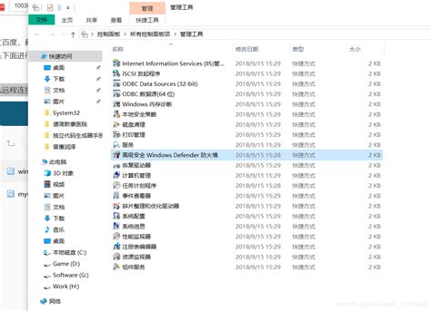 Mysql在windows环境下开启远程连接windows连接远程mysql服务 Csdn博客