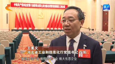 干字当头 增强信心 迎难而上 奋发有为 打开河北发展新天地张家口新闻网