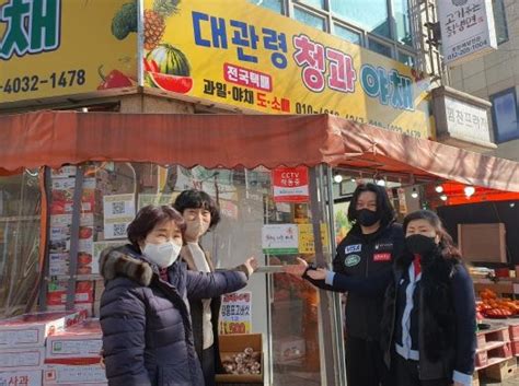인천 서구 검암경서동 협의체 ‘희망나눔 이웃 인증패 전달