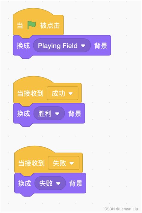 中国电子学会2021年12月份青少年软件编程scratch图形化等级考试试卷四级真题含答案有94颗糖果两人轮流拿谁拿到最后一颗糖果谁