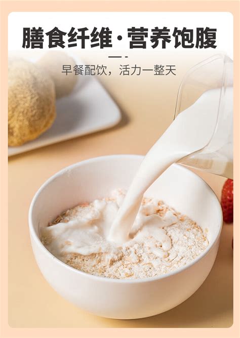 南京同仁堂猴头菇牛奶燕麦片批发代餐早餐粉玉米糊藕粉五谷杂粮粥 阿里巴巴