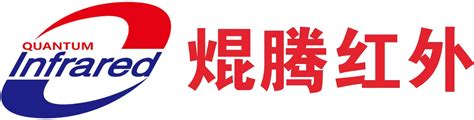 浙江焜腾红外技术股份有限公司 2025展位号 6e21、6e22 Cioe中国光博会