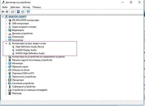 Windows No Longer Detects Headphones After A Sound Update Solved Windows Forums