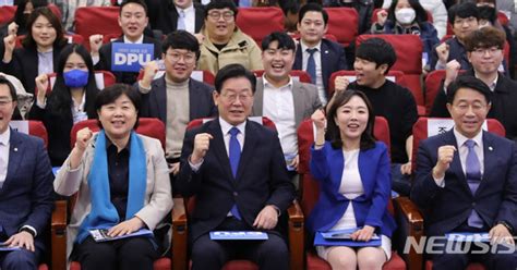더불어민주당 전국대학생위원회 발대식