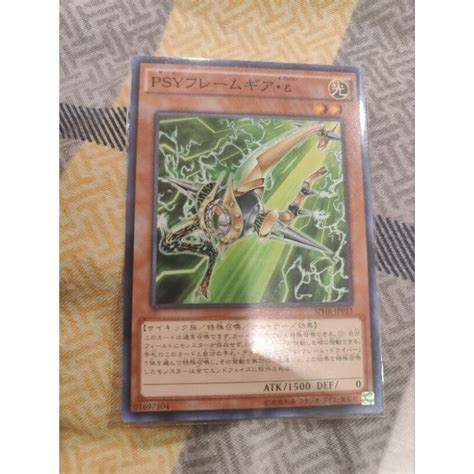 Yugioh Sphr Jp033 Psy Framegear Epsilon Common Shopee Philippines