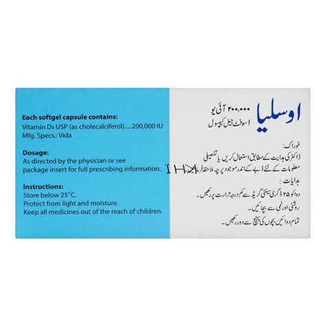 Order High Q Pharmaceuticals Oslia Vitamin D3 Soft Gel Capsule 200000