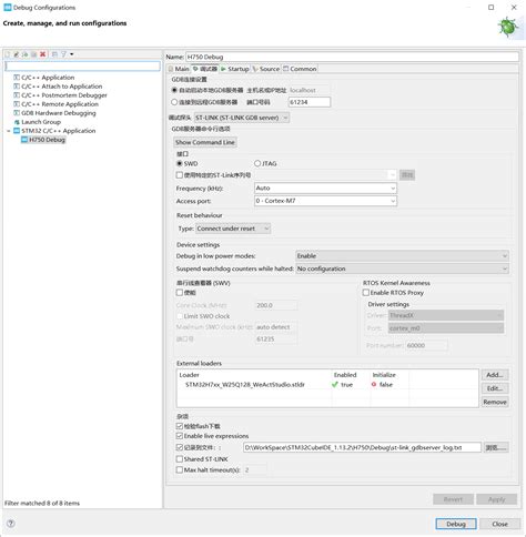 Solved How To Debug Stm32h750 In Stm32cubeide（xip In Exte Stmicroelectronics Community