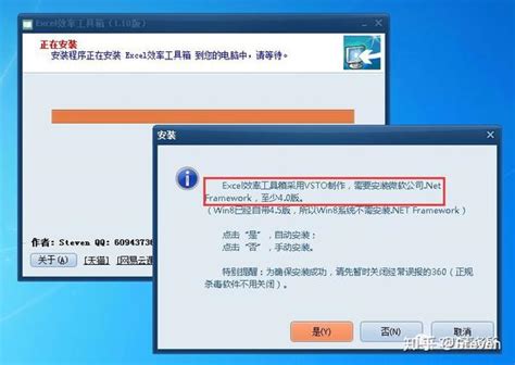 【20180529】 Vsto和exceldna开发插件那个更好？ 知乎