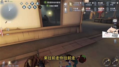 虽然输了游戏但得到了港妹和台妹的喜欢 第五主播犹太 第五主播犹太 哔哩哔哩视频