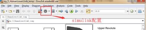 Matlab——simulink从工作空间导入数据作为输入信号进行仿真 Csdn博客