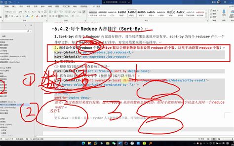 day03 14 hive 查询 排序 分区排序的排序 sort by 哔哩哔哩 bilibili