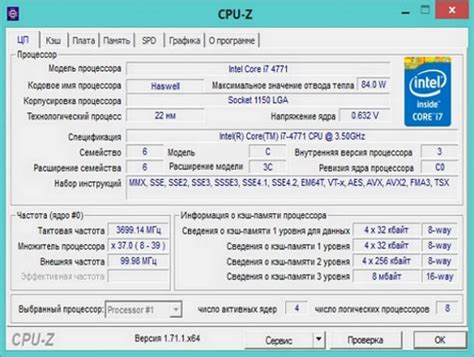 Инструкция Cpu