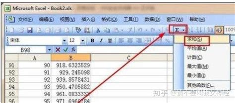 Excel表格求百分比公式怎么设置 知乎