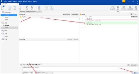 SourceTree使用教程 德琪 博客园