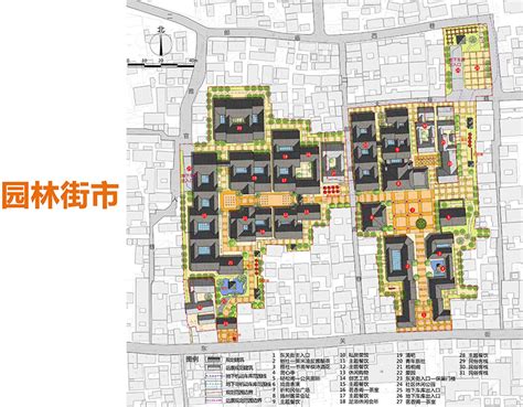 扬州东关街三和四美酱品厂规划方案 扬州市城市规划设计研究院