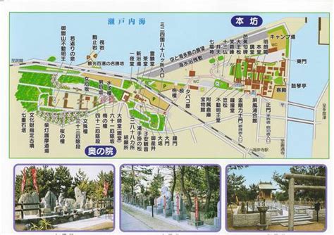 境内案内 屏風ヶ浦海岸寺