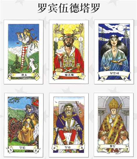 莱德韦特经典花影透特史密斯罗宾伍德灵知漫画塔罗单牌 阿里巴巴