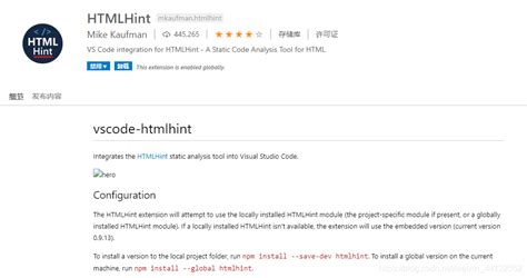 Vscode实现html的编写、运行和调试and推荐插件vsc Html控制台 Csdn博客