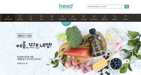 온라인 식품 이커머스 시장에 뛰어든 국내 주요 스타트업과 대기업들의 한판승부 By Fast Track Asia Fast Track Asia Medium