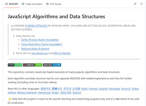 자료구조알고리즘