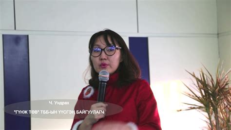 ЗАЛУУЧУУДЫН ХӨГЖЛИЙГ ДЭМЖИХ ТУХАЙ ХУУЛЬ БА ЗАЛУУЧУУДЫН ЭРХ Youtube