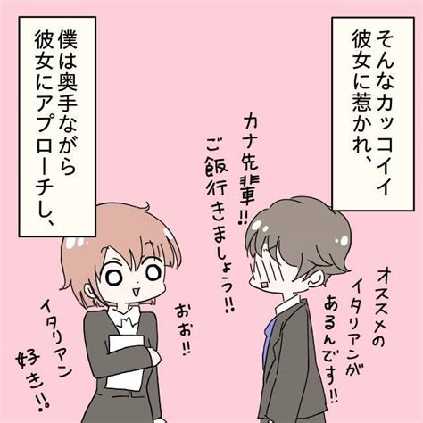 【漫画】わずか半年で10キロ減！奥さんの手料理とはいったい…【嫁の飯がマズすぎるvol 1】 エキサイトニュース