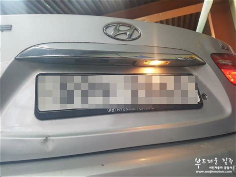 아반떼 Hd 하이브리드 유료점검 및 소음기 커버 제거 서진자동차공업사