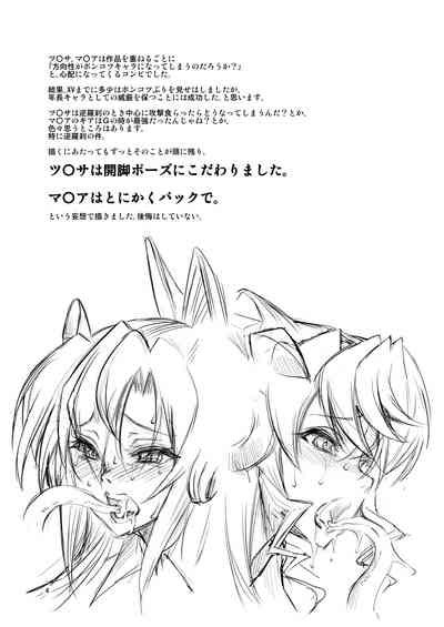 Symt Nhentai Hentai Doujinshi And Manga