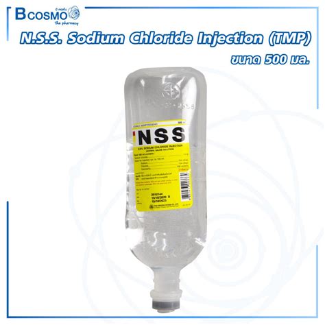 น้ำเกลือชนิดฉีด Nss 0 9 Sodium Chloride 5 Ml [1 ซอง] Bcosmo จำหน่ายเครื่องมือแพทย์ อุปกรณ์