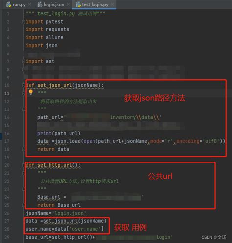Pythonpytestjsonallure报告jenkins搭建接口自动化测试（一）运行成功可生成报告pythonpytest