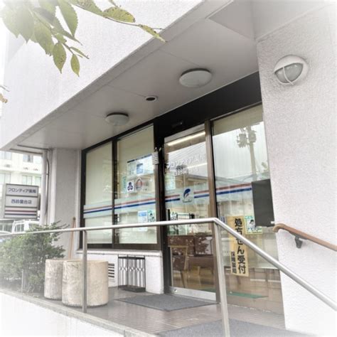 フロンティア薬局 西鈴蘭台店 一般社団法人兵庫県薬剤師会