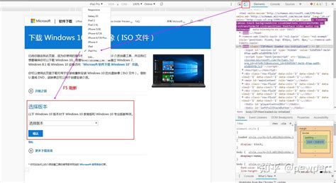 如何直接从微软官网下载win10的iso安装包 知乎