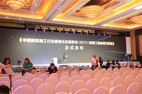 中国数字建筑大会2025