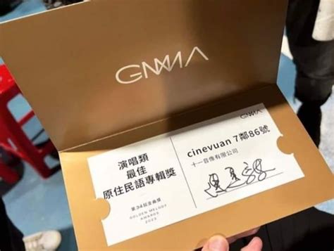 2020金鐘頒獎卡長這樣！ 「得獎人姓名寫超大」一眼就看見 Ettoday星光雲 Ettoday新聞雲