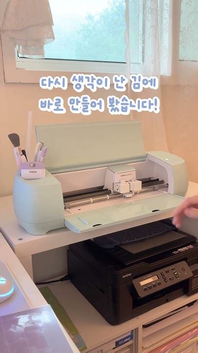 크리컷 심심해서 할 거 없는데 이번에는 도장 만들기 Youtube