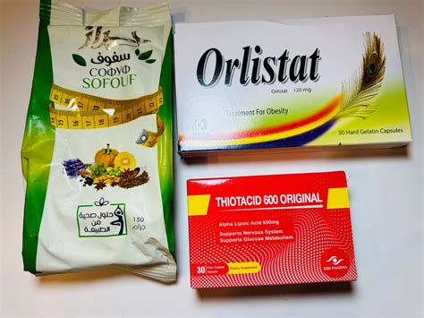 Harraz Slimming Set 1 Харраз комплекс для схуднення №1 Harraz Sofouf Orlistat Thiotacid