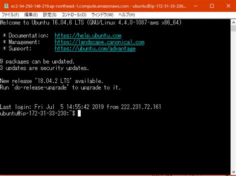 Ubuntu Teraterm 接続が拒否されました Expansionsuppo