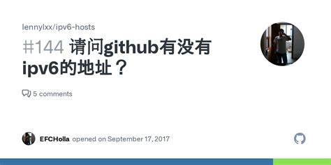 请问github有没有ipv6的地址？ · Issue 144 · Lennylxxipv6 Hosts · Github