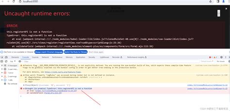 前后端数据交互 Ncaught In Promise Typeerror Thisregisterapi Is Not A