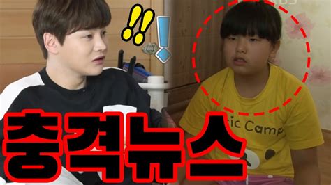 😱학창 시절 친구가 밝혀낸 효정의 과거 😱 체중으로 인해 혼자 울었던 아픔😱동생을 지키려는 박서진의 분노😱 Youtube