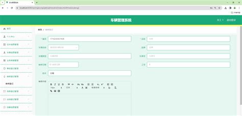 基于springboot的车辆管理系统、车辆信息管理系统，附源码 数据库 论文，包远程安装调试 基于springboot汽车管理系统 csdn博客