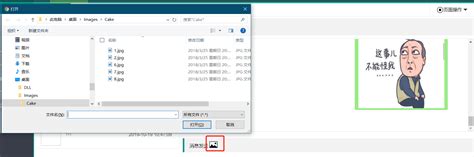 core 图片上传formdata和base64 y w k 博客园