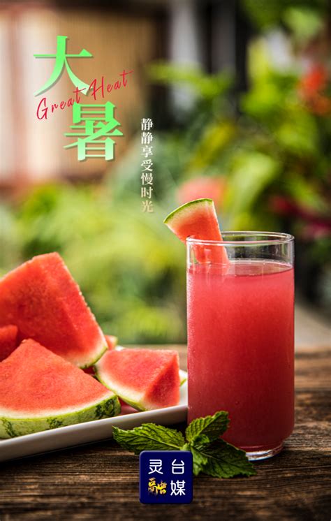 新甘肃云微“海”选（第135期）大暑：赤日几时过 清风无处寻