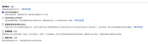 如何在 Go 中创建和部署 Aws Lambda 函数 如何在 Go 中创建和部署 Aws Lambda 函数