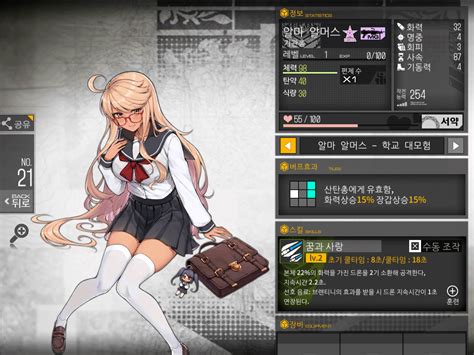 이거 게임 아님 소녀전선 에펨코리아