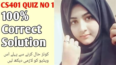 Cs401 Quiz No 1 Solution 2022 Cs401 Quiz 1 Fall 2022 Cs401 Quizno1 2022 Youtube