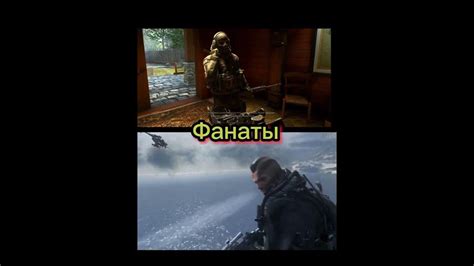 Сравнение Гоуст и Соуп Youtube