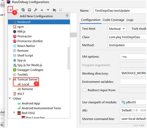 二、javaweb动态网页基础 Csdn博客